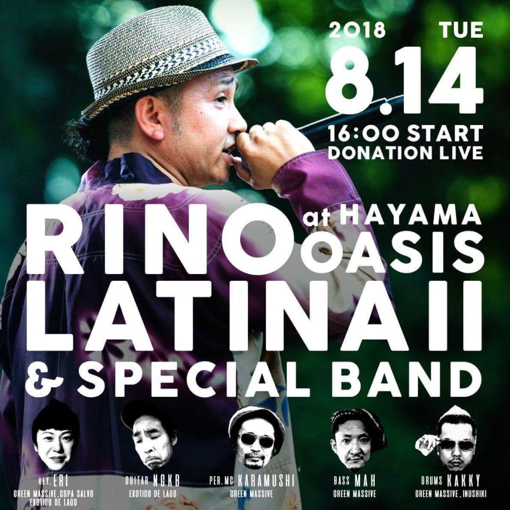 RINO LATINA II OFFICIAL SITE