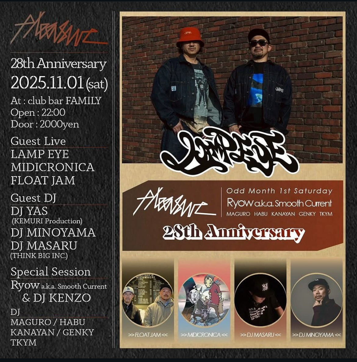 2025.11.01.Pleasure ~ 28th Anniversary@渋谷FAMILY | RINO LATINA II OFFICIAL SITE